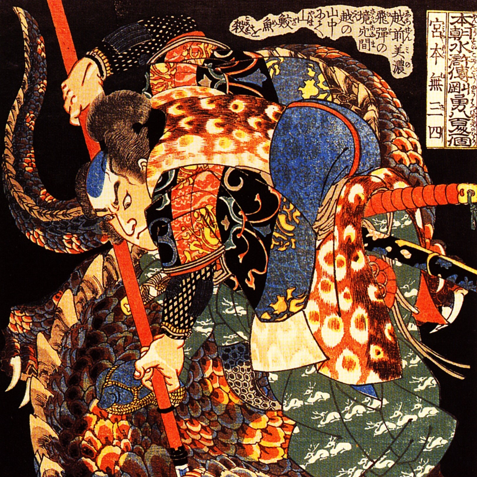 Japanese Samurai Painting Brief History Of Samurai Art: A
